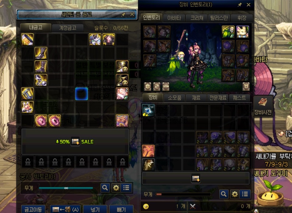 눈 꼭감고 꺼이꺼이 꼬운것 참고하는 던파일지 4일차 4/50