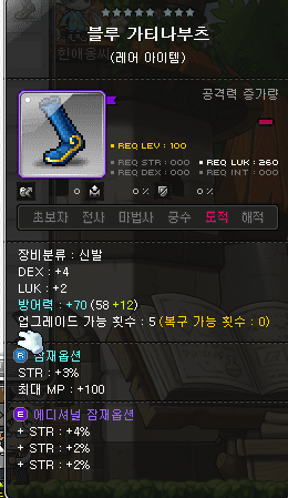 피방 혜택 300% 즐기는법.jpg