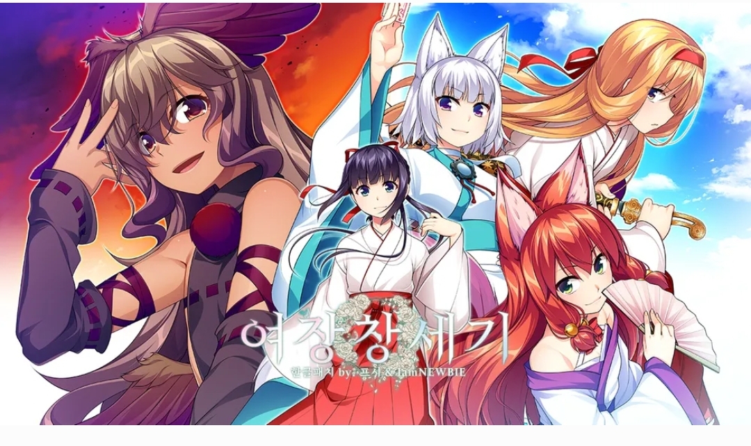 던 여넨마 vs 남런처 :: 웃긴대학 게임