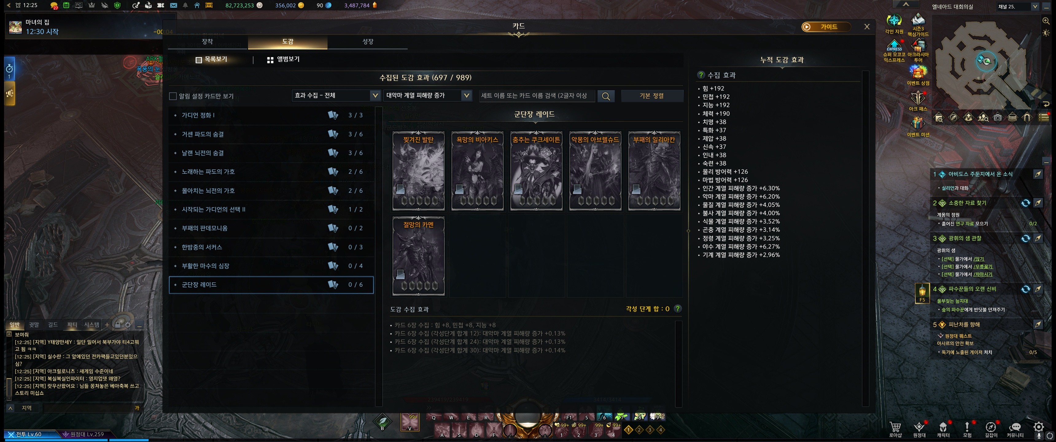 대악추피 실화? ㅋㅋㅋㅋㅋㅋㅋㅋㅋㅋㅋ