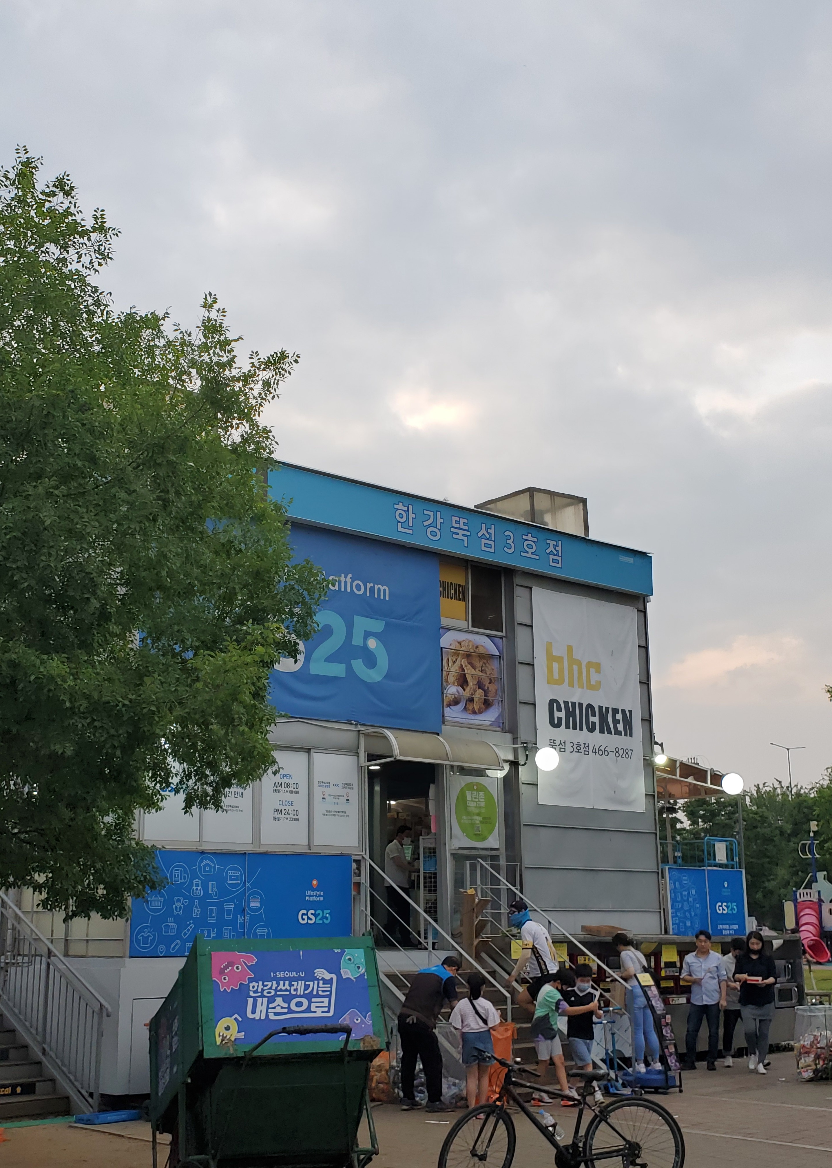 오늘은 라이딩했어요