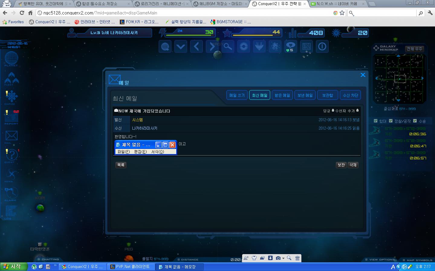 지존짱컨커일지1