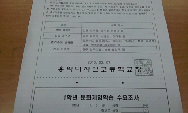 홍디고 여행클라스