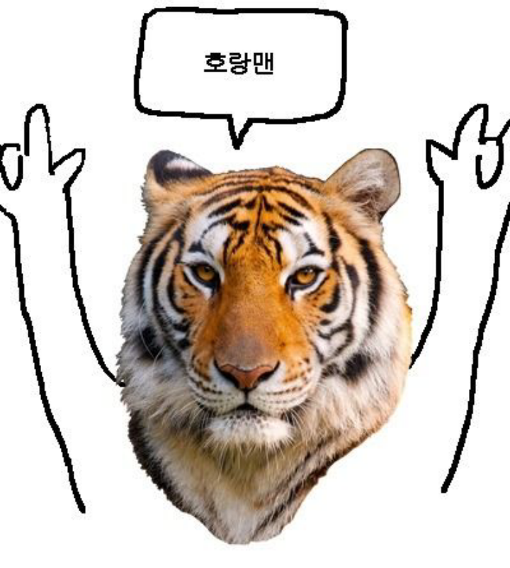 ㅋㅋ탈게함ㅋㅋ리얼ㅋㅋ