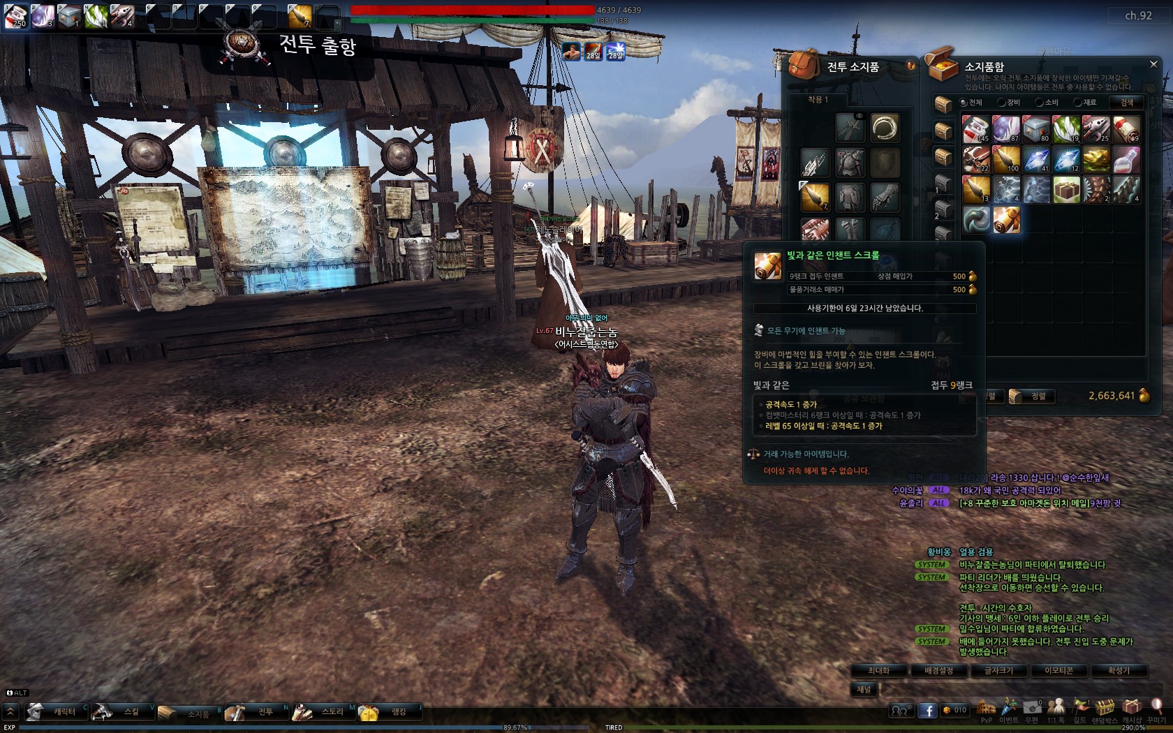 지그린트 돌다가 이거 나왔는데 이거 얼마임?