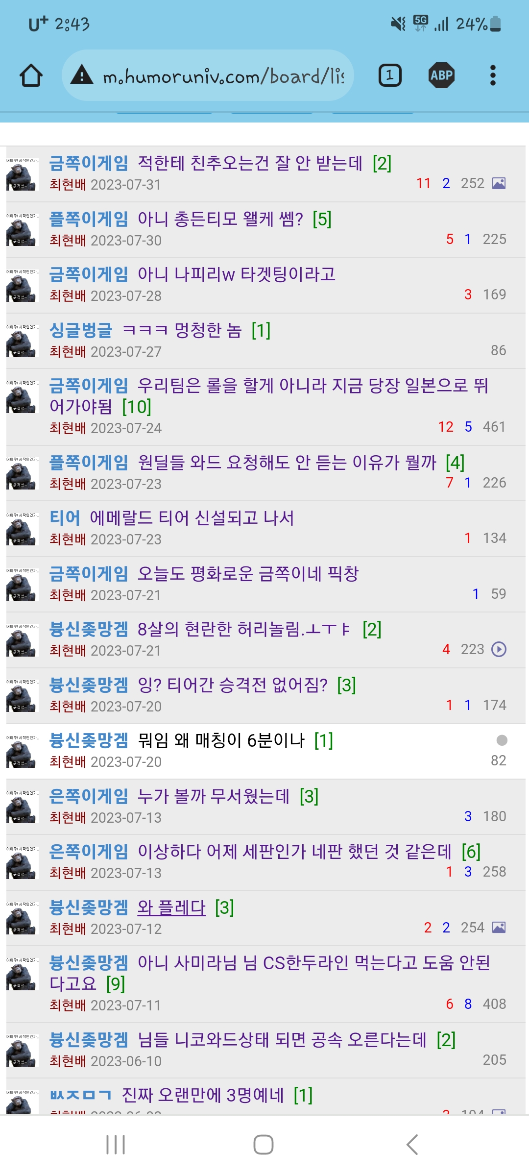 근데 저도 할 말 없는 것 같긴 함