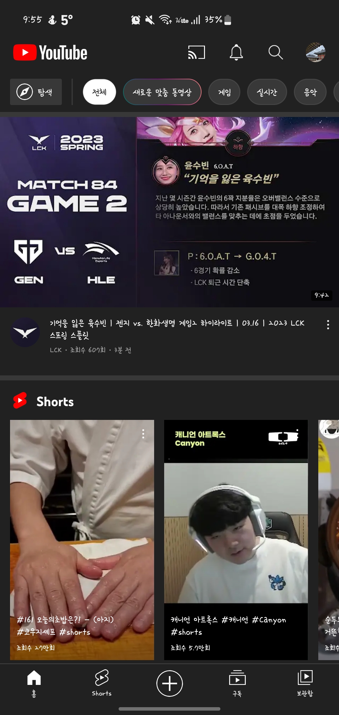 ㅋㅋㅋㅋ썸네일 어이없네