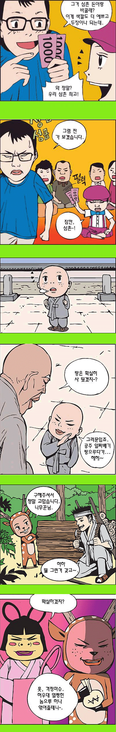 DIV style= width:100; height:12; font-size:9pt; filter:glow color ...