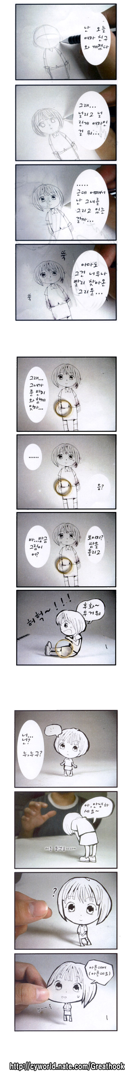 포켓 차일드★★★★★★