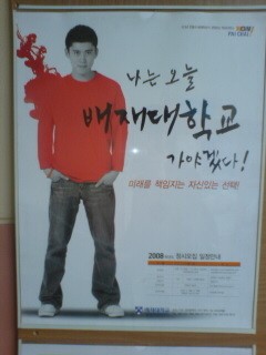 아 십라 ㅡㅡ 수시 다떨어졌다