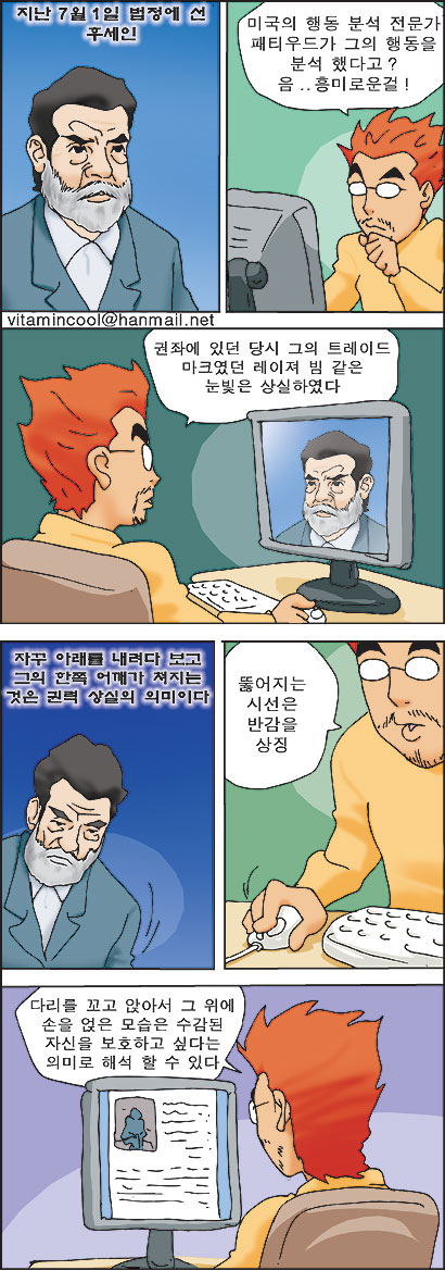 [[오늘자 멜랑꼴리]]