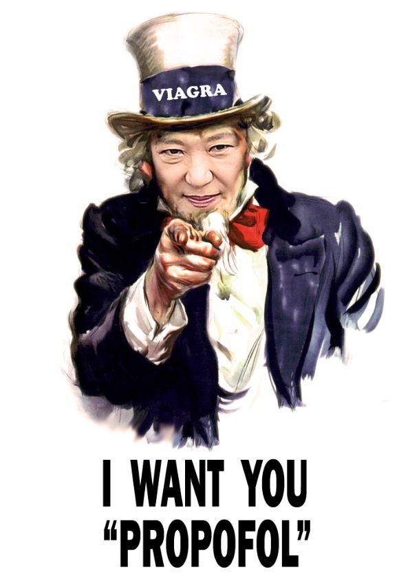 I WANT YOU PROPOFOL
