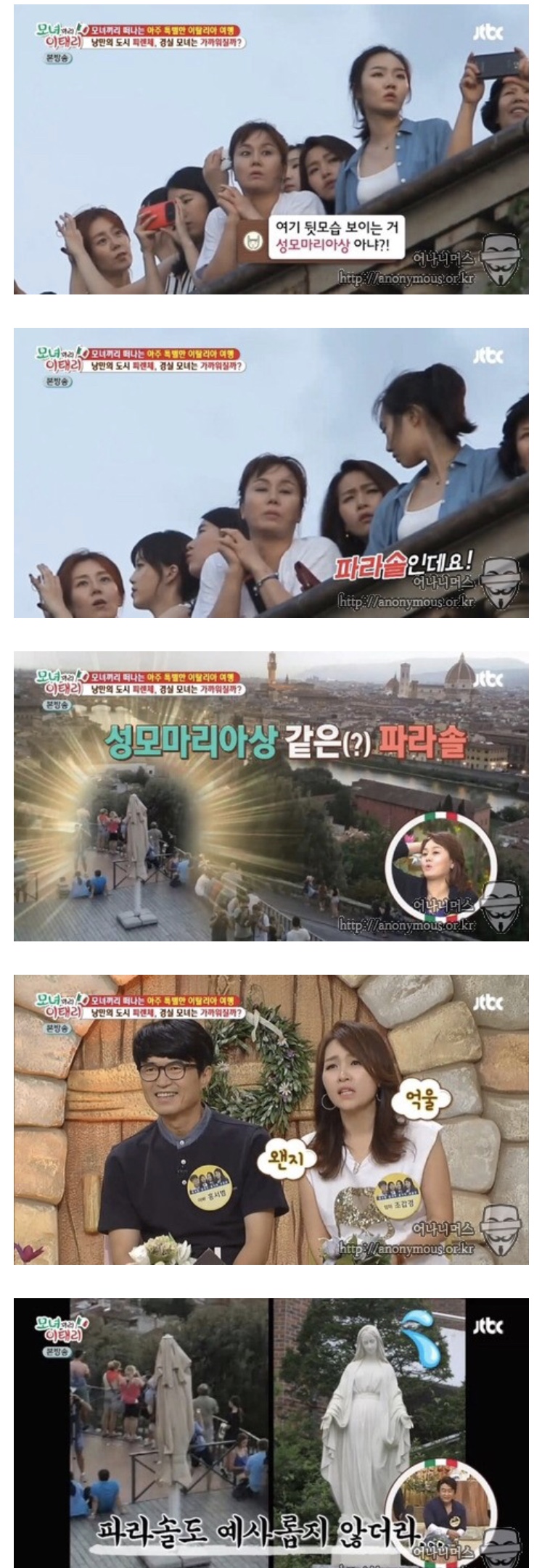 길 한가운데 있는 성모 마리아 상 .jpgg