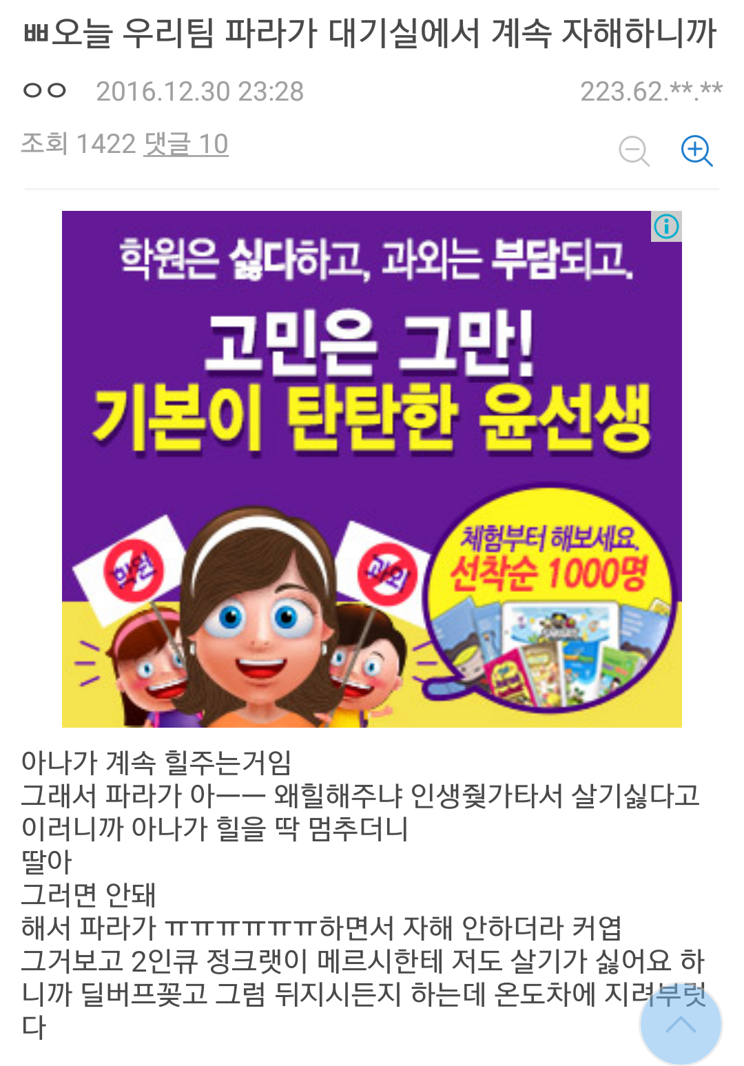 아나와 메르시의 차이.jpg