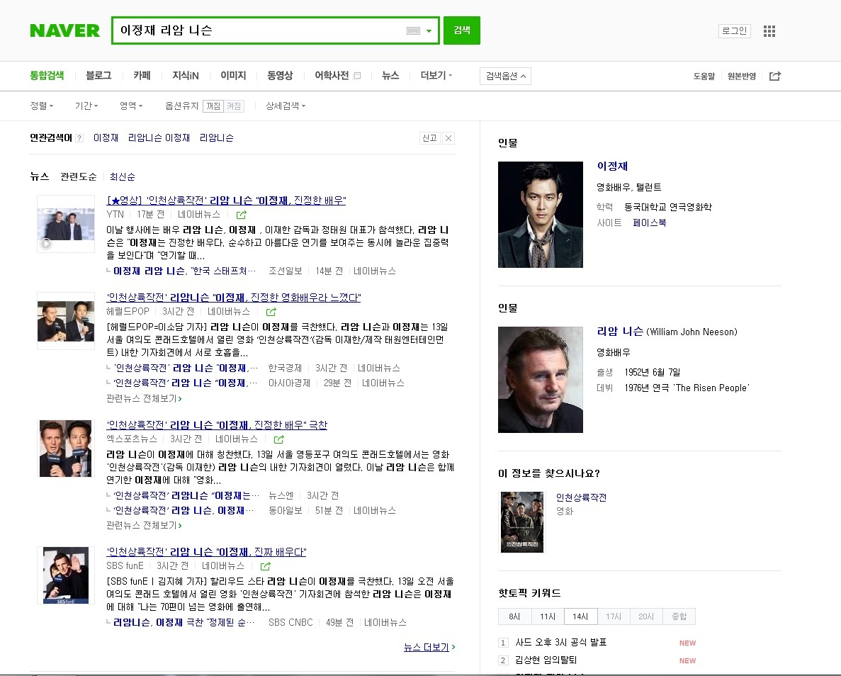 두유노우 싸이? 두유노우 유놔 킴? :: 웃긴대학 웃긴자료