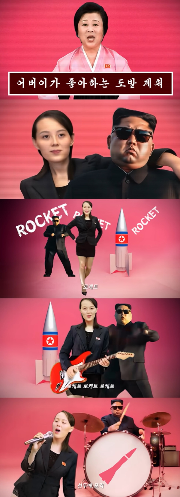 싱글벙글 러시아 파병 북한군 근황.jpg