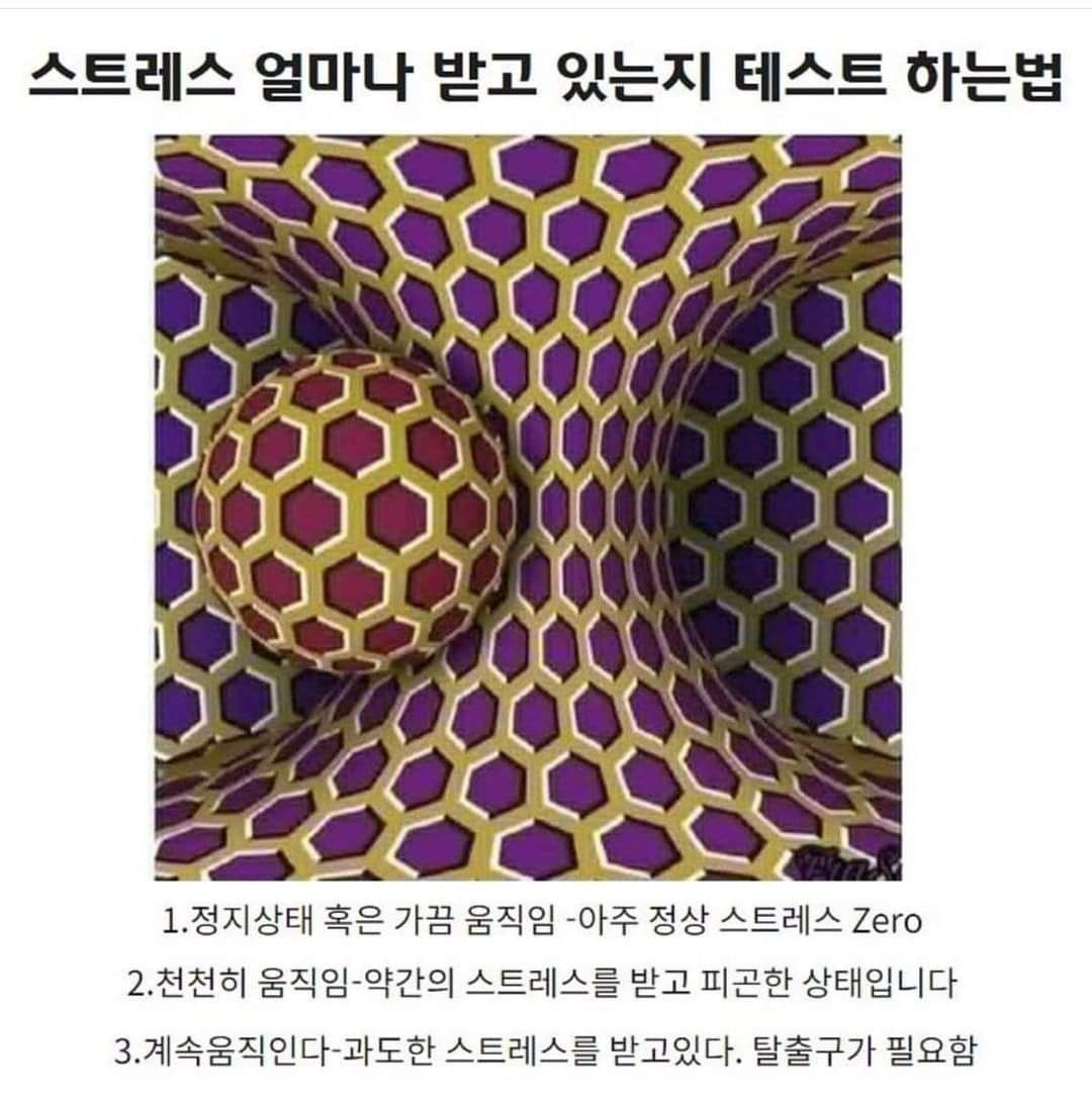 스트레스 테스트 그림