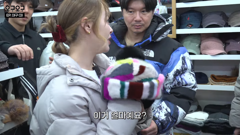 K재래시장 바가지 ft. 오구라유나