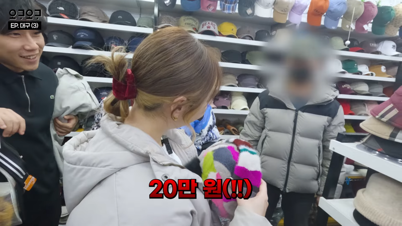 K재래시장 바가지 ft. 오구라유나