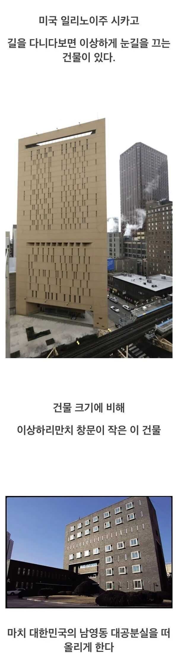 도심 한복판에 지어진 교도소