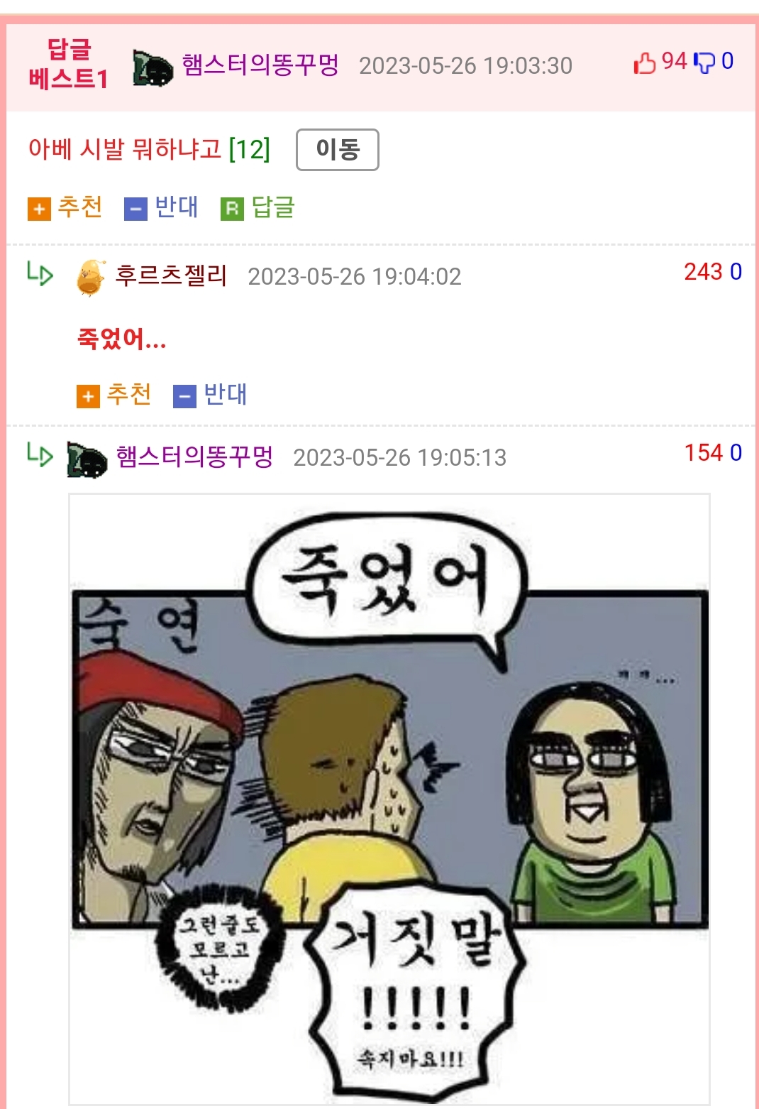 일본인 여자친구와의 인스타 메시지.jpg