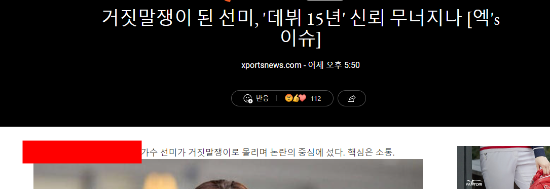 기자 진짜 아무나하는구나 :: 웃긴대학 웃긴자료