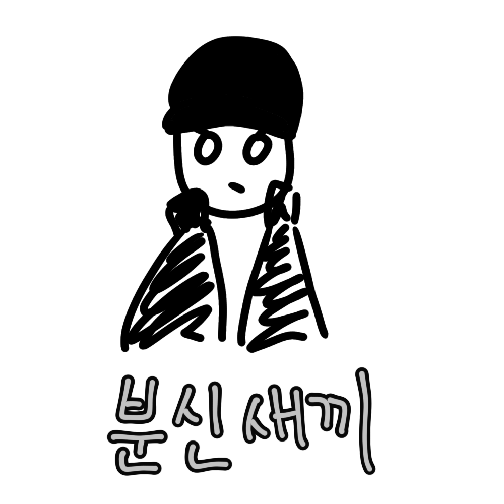 메이플 ㅈ같은 보상에 초점이 맞춰지면 안되지 않나 :: 웃긴대학 웃긴자료