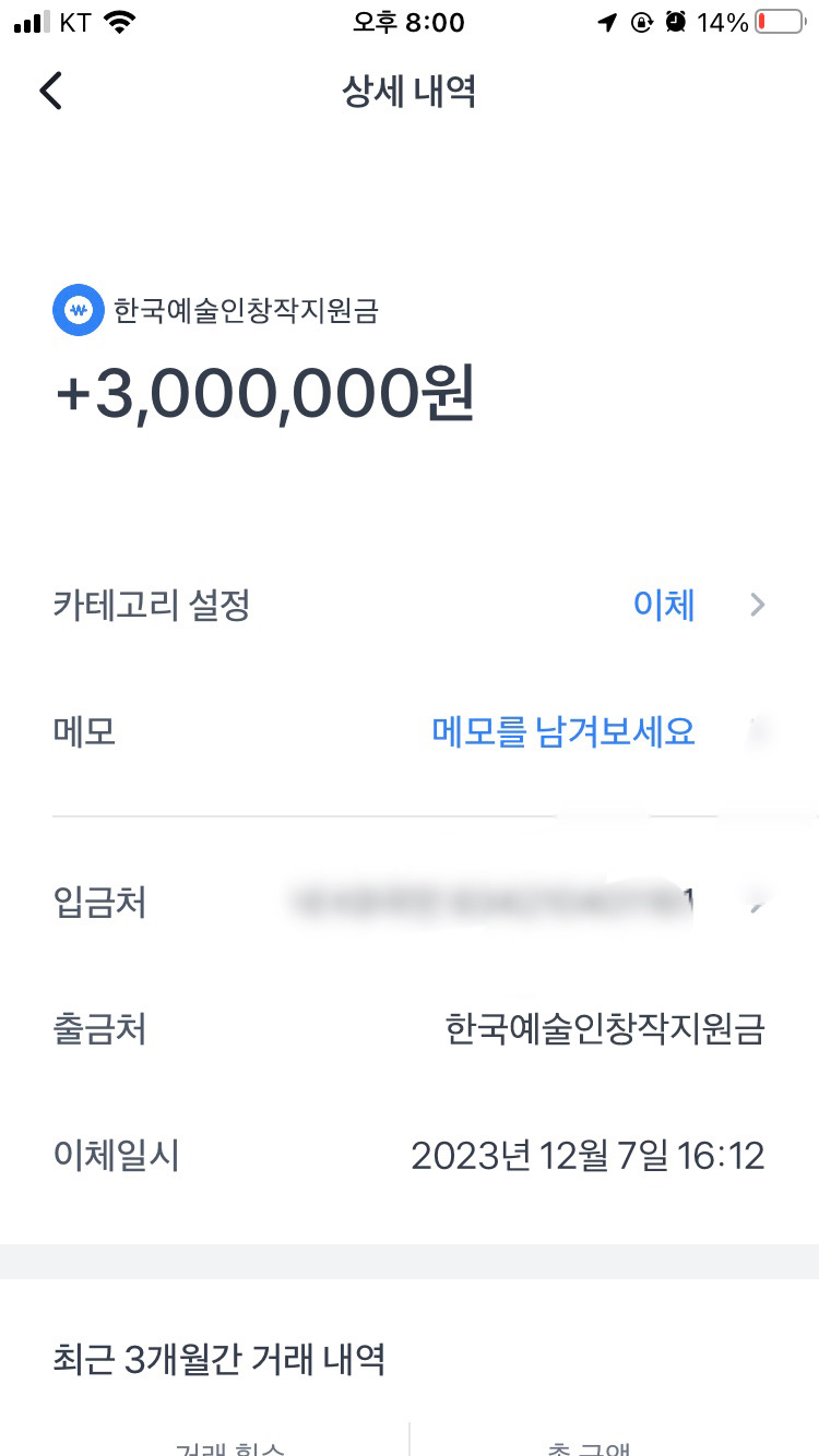 기부인증
