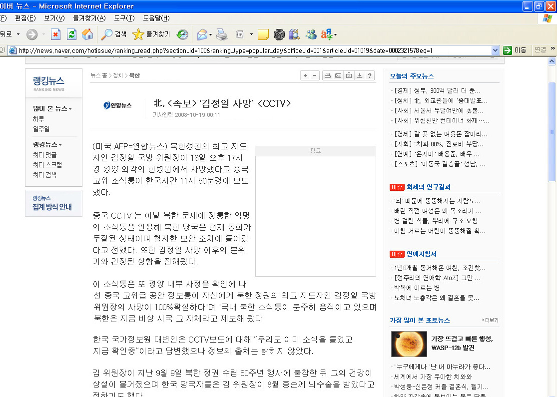 애들아 긴장타야할듯