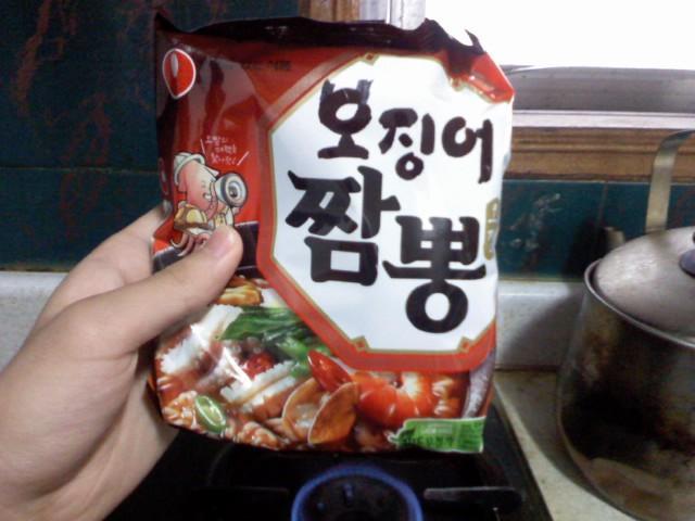 보징어 먹은게 자랑