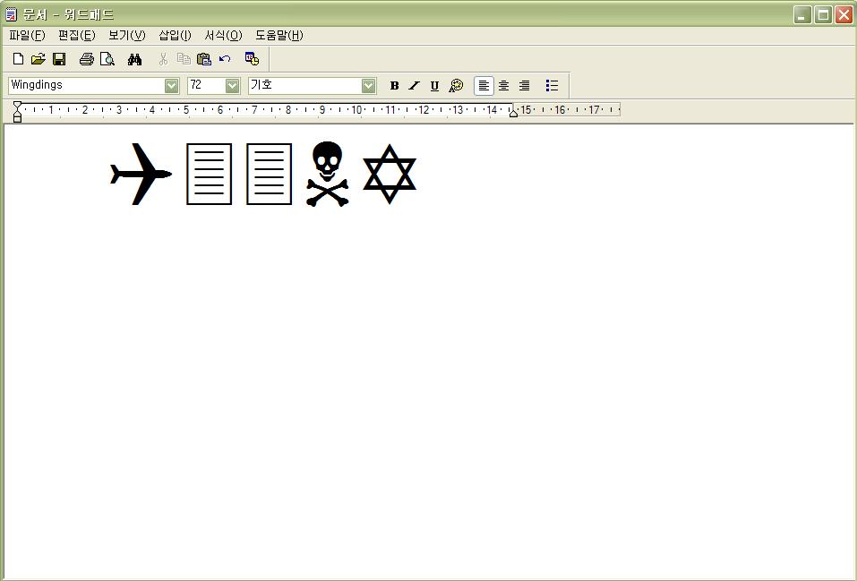 q33ny 속 숨겨진암호