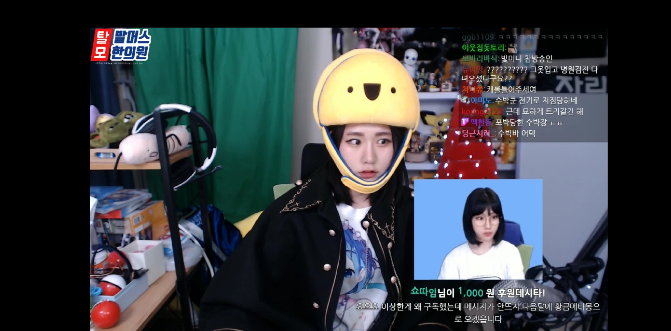 나 저번에 수원역지하 가다가