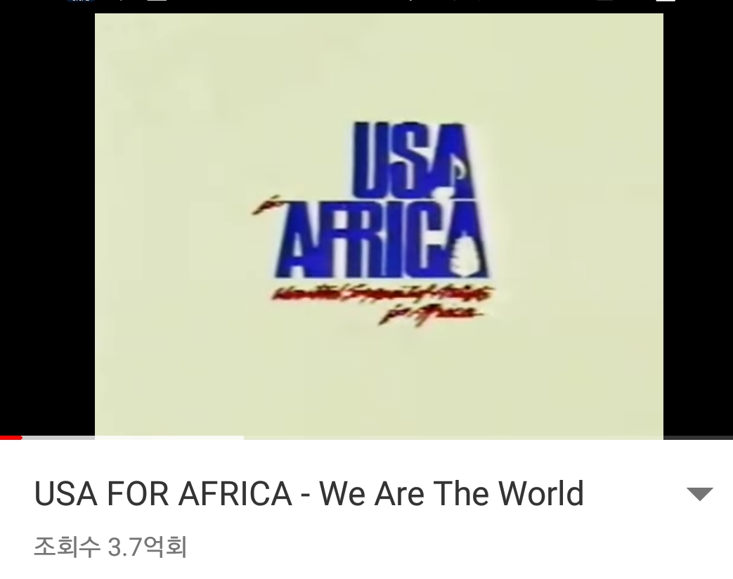 볼때마다 뭉클해지는 we are the world