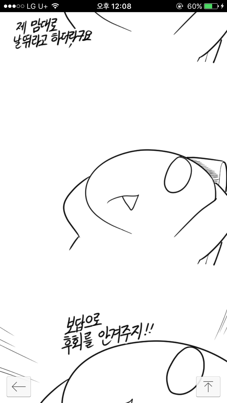 축의금 질문점 :: 웃긴대학 대기자료