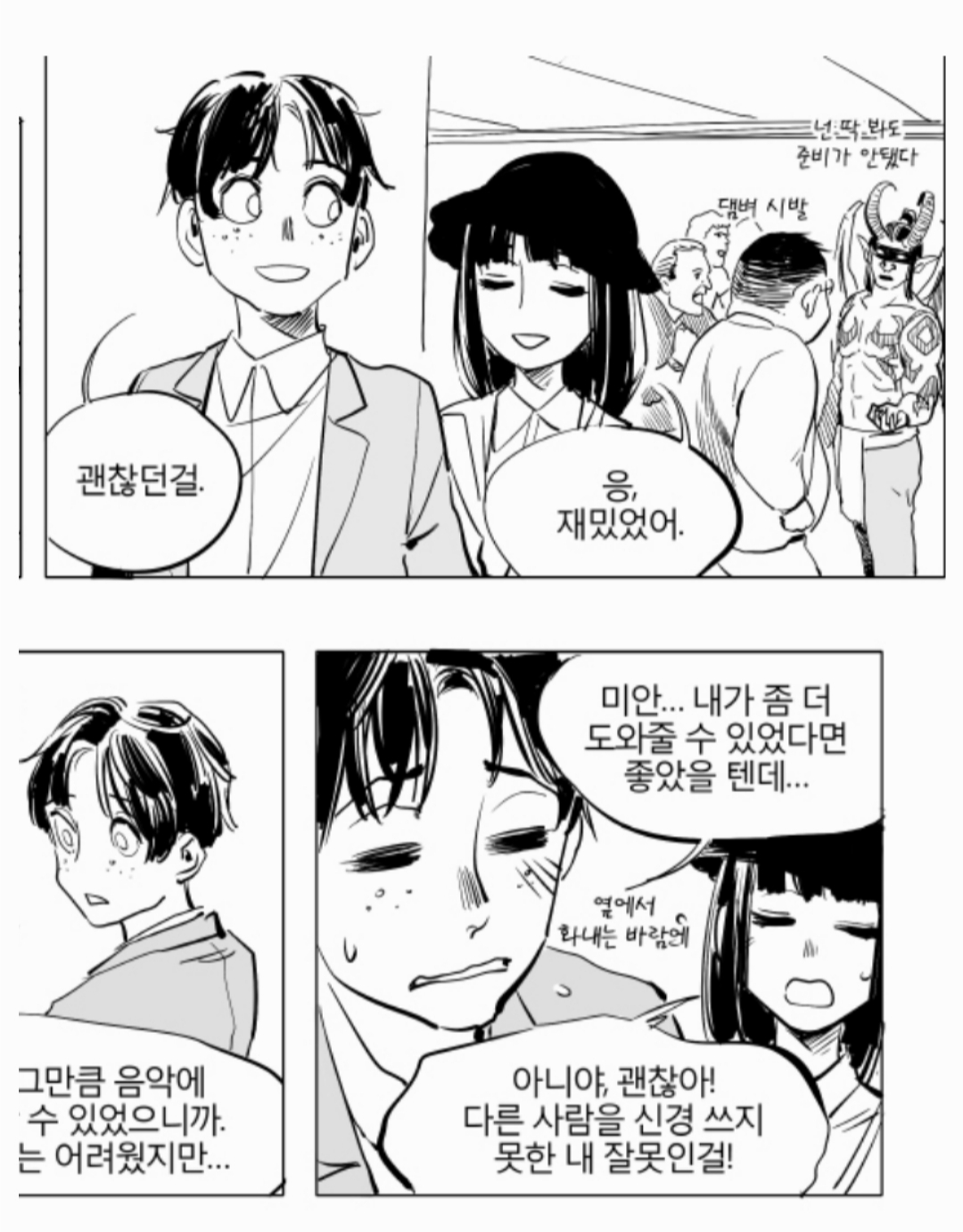 씬스틸러.jpg