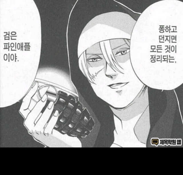 사랑하는 웃대 여러분