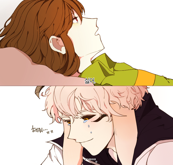 애들아 사랑을 하면 예뻐지니?