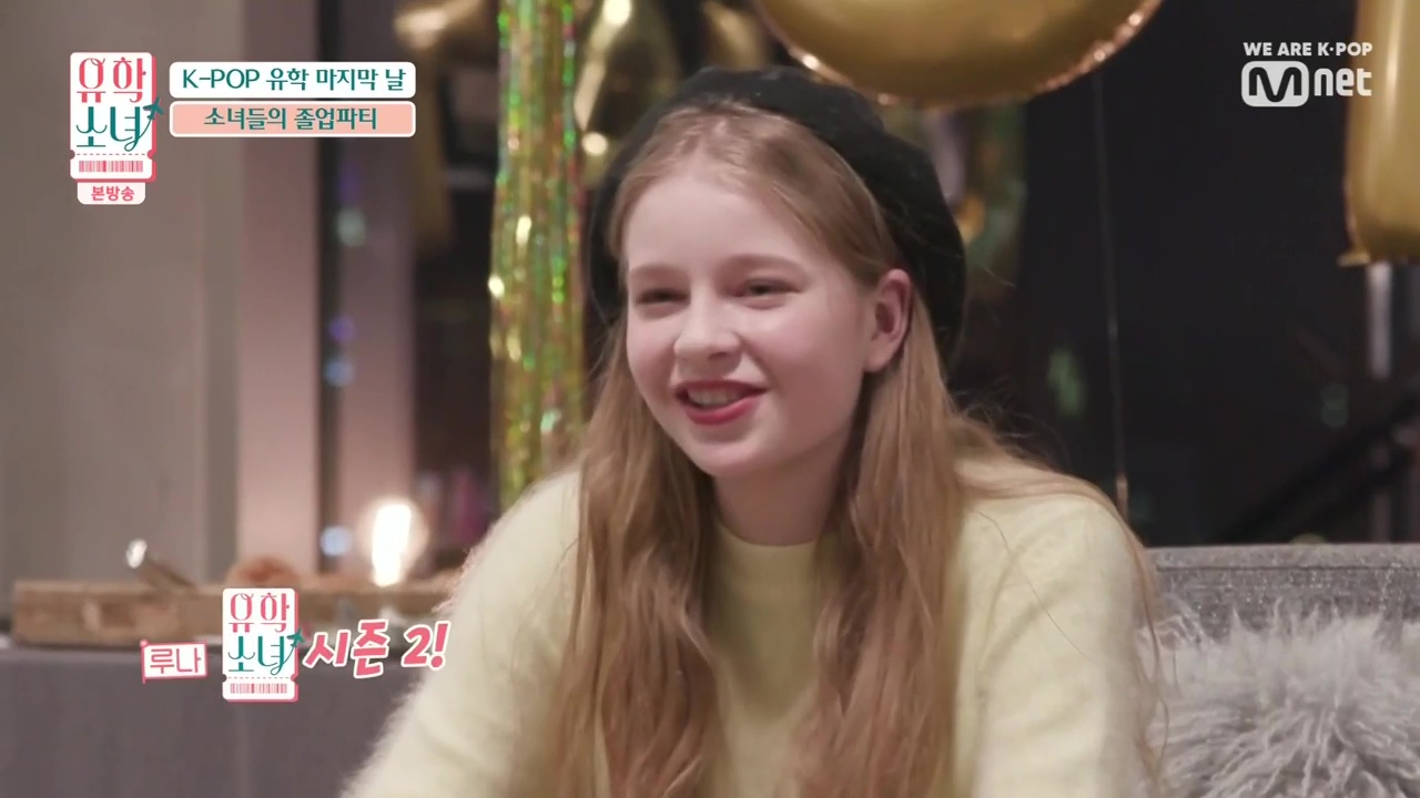 UHSN Luna Mnet :: 웃긴대학 대기자료