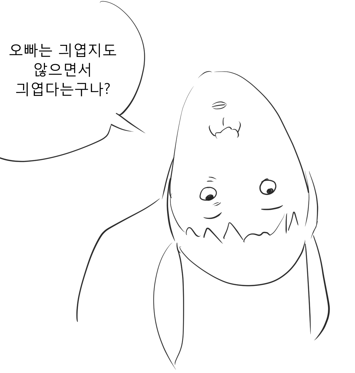 오버핏, 박스티 줄무늬