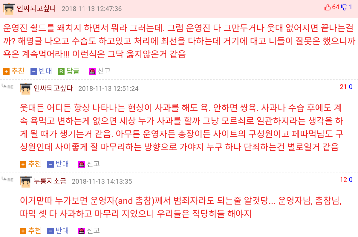 글삭하기전에 전에썼던글들 보고있는데