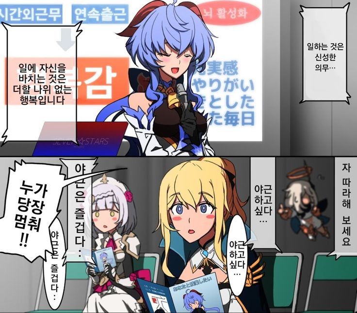 female:mind control, female:yuri