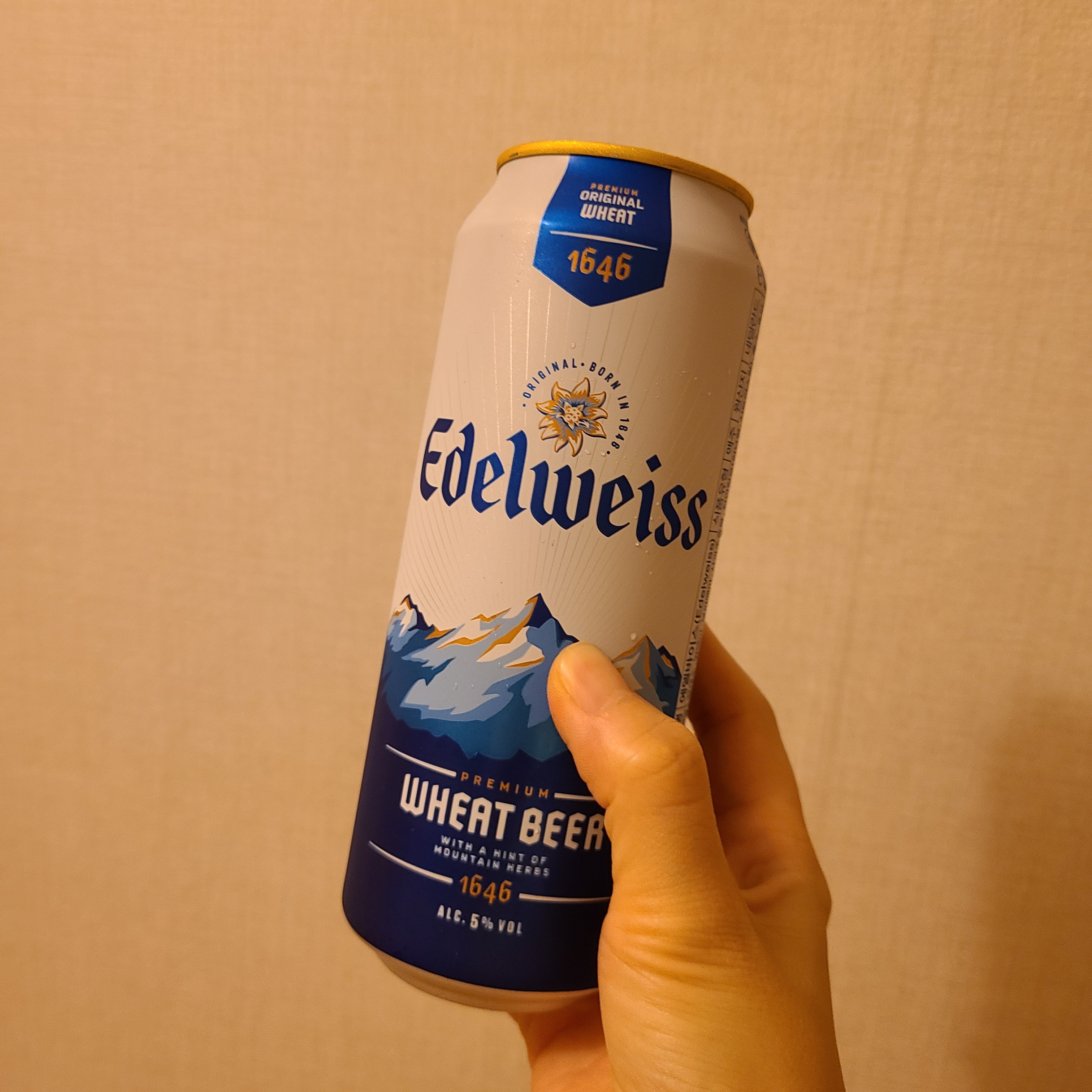 진짜 진심이였다