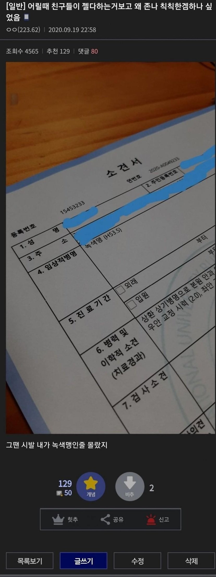 회색 옷이 젤다 맞죠?