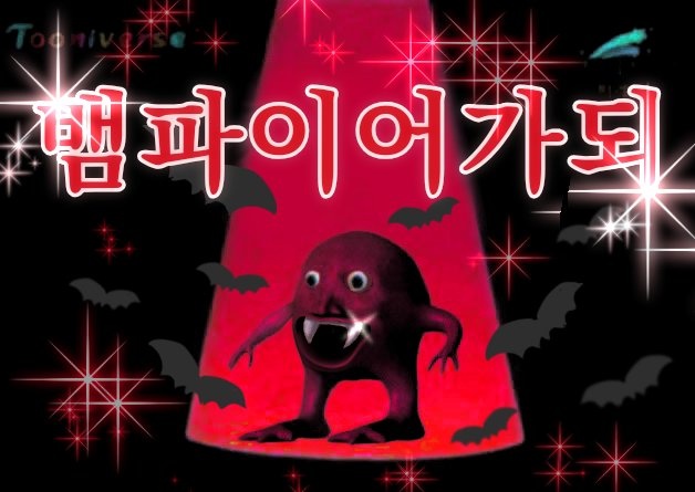 맛있는 과자 추천 좀 해줘