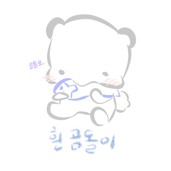 아이스크림 머글까? :: 웃긴대학 대기자료