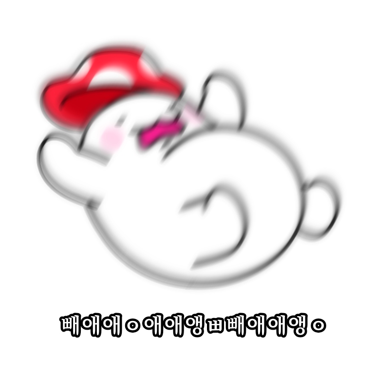 으읻승닏귿ㅇ진읮ㅇㅈㄱㅈ읮공부하기 실타아아어ㆍ잉지즛딘슥