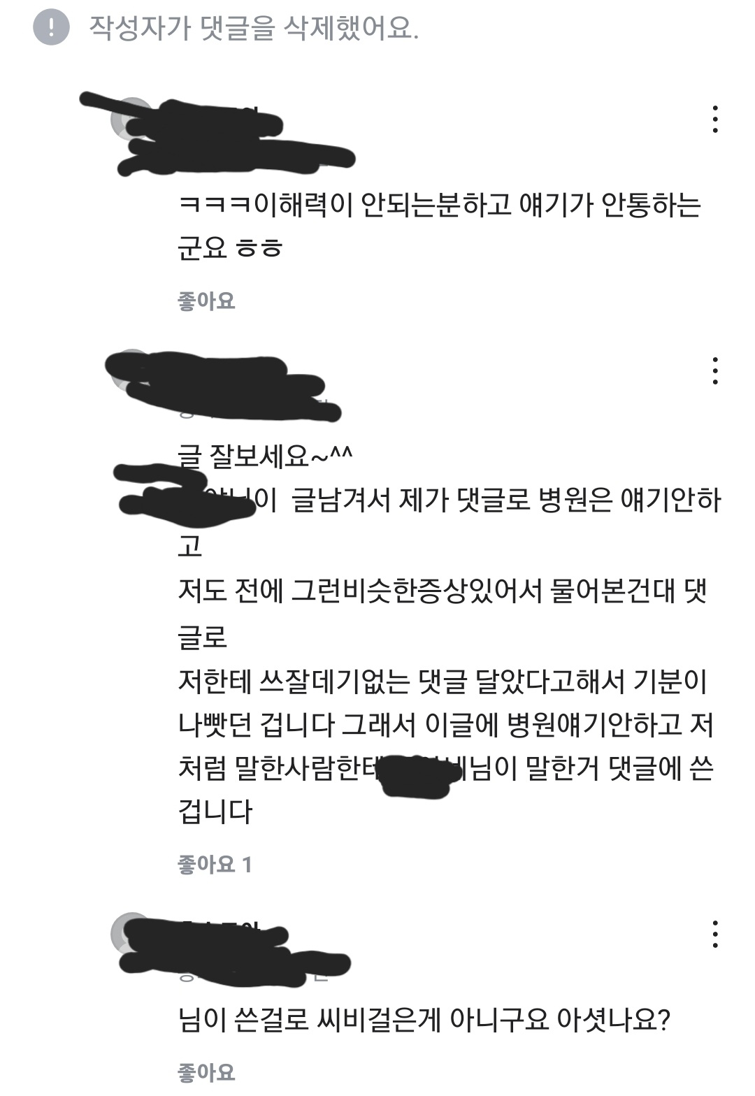 왜이러는걸까요?