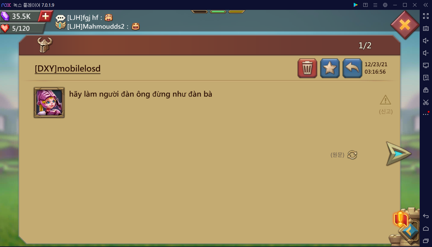 이거 무슨말인지 해석 되시는분 :: 웃긴대학 대기자료