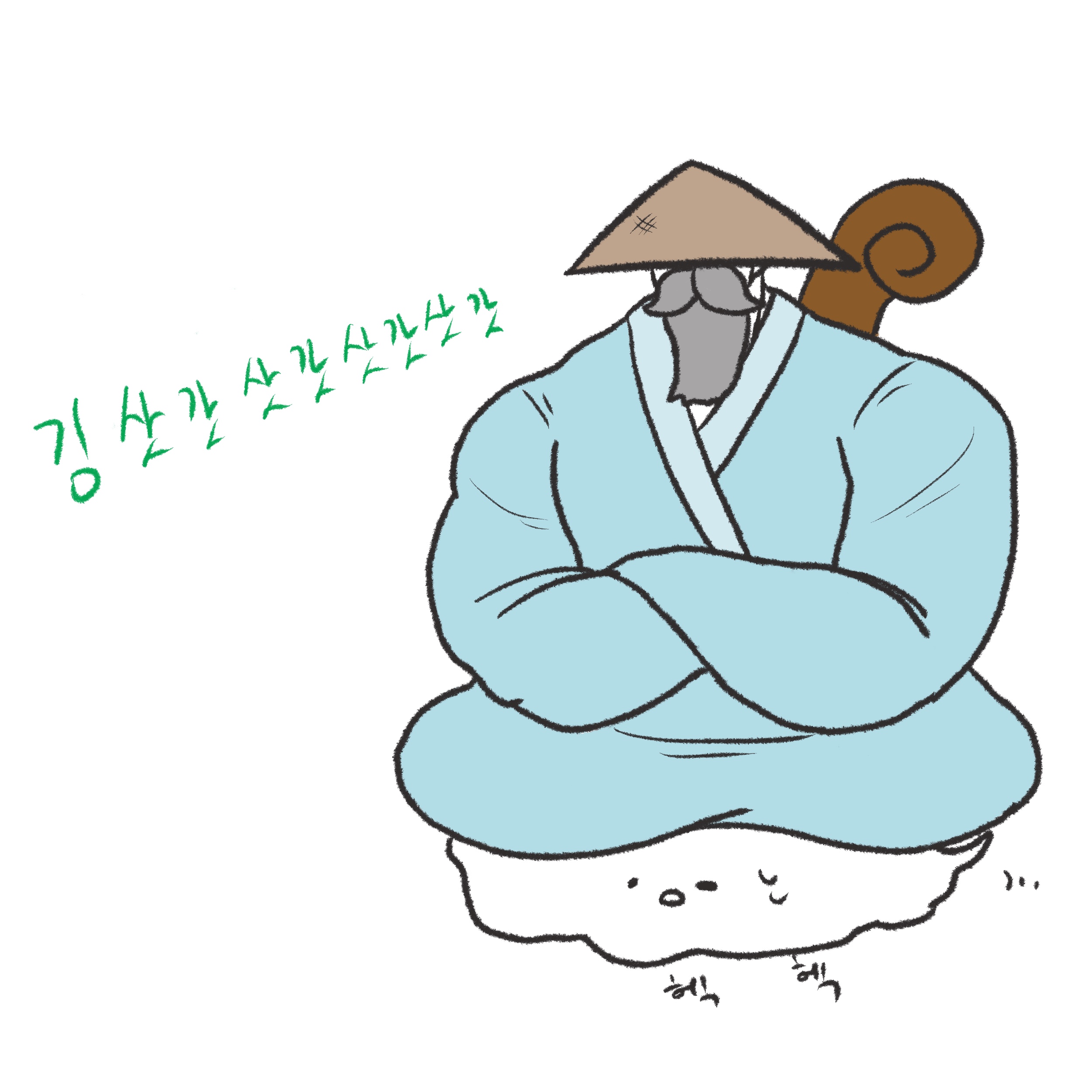 강해진 김삿갓!!! :: 웃긴대학 대기자료