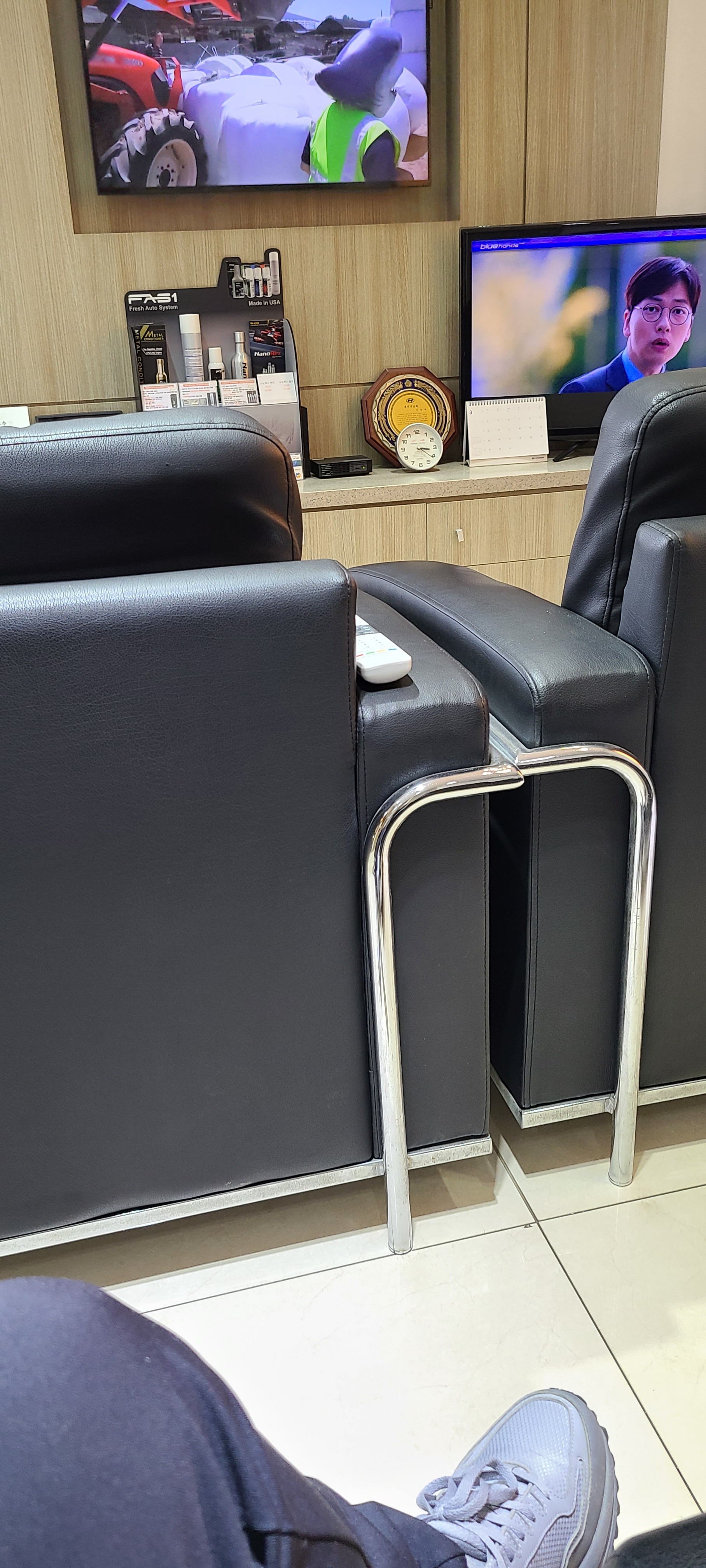 오늘 아부지 혼날듯